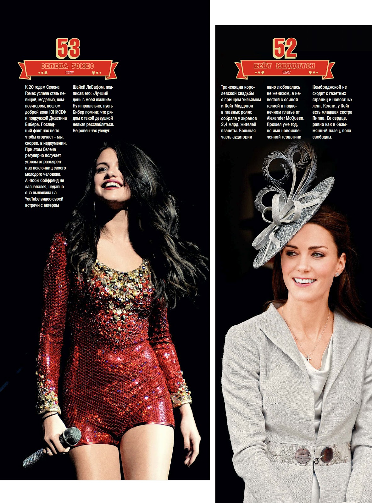 Various very hot and sexy looking Celebrities for FHM Mag Russia June ...