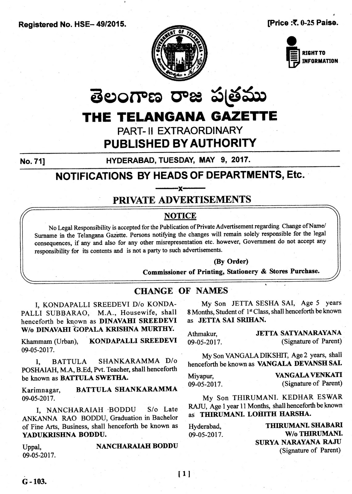 Telangana Gazette and India Gazette - Name Change/Correction: TS ...