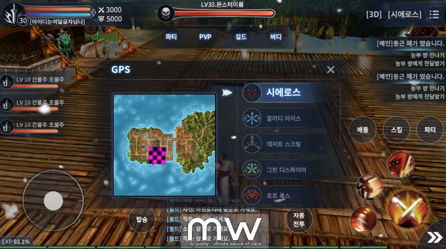 Cabal Mobile Updates: Game UI / Interface