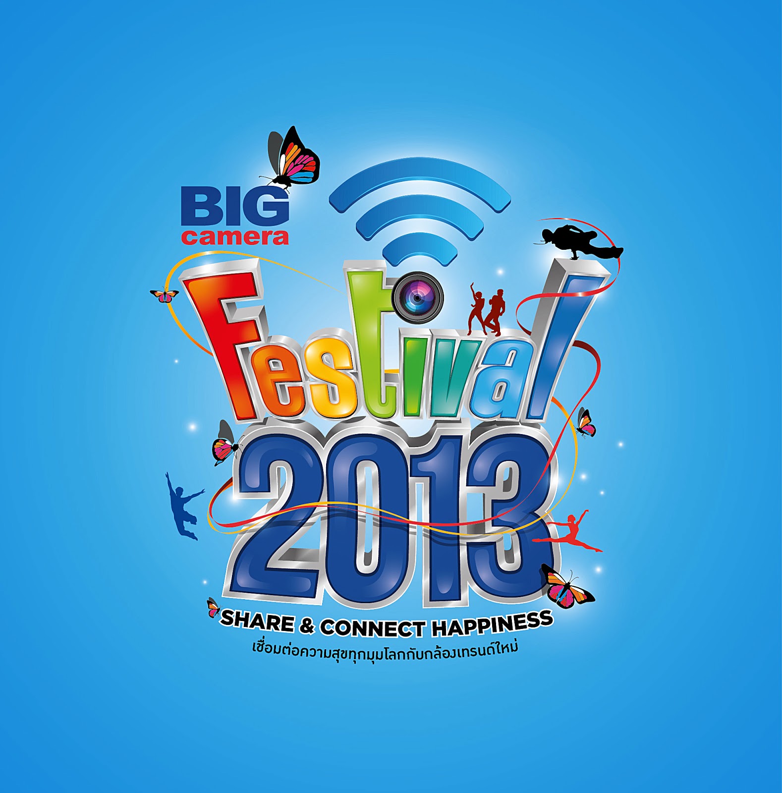 Key Visual and Theme Logo Design : Big Camera Event 2013 | Neutralart ...