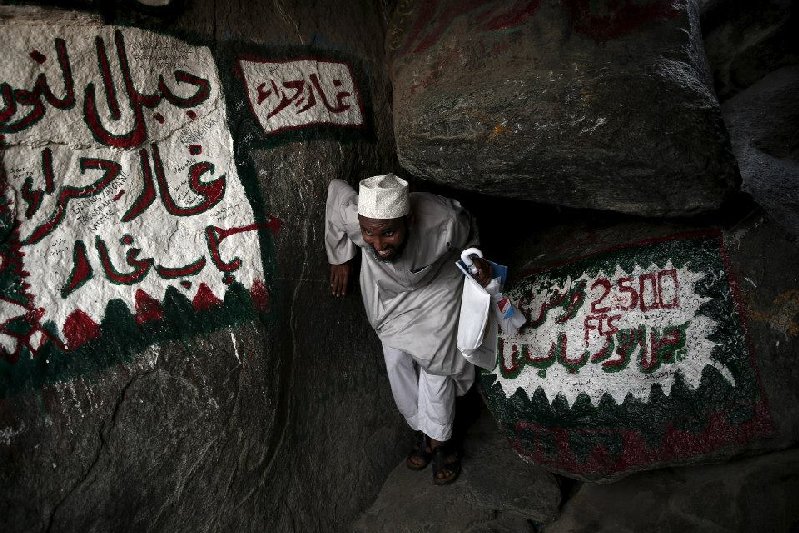Inside Hira Cave (Ghar-E-Hira)