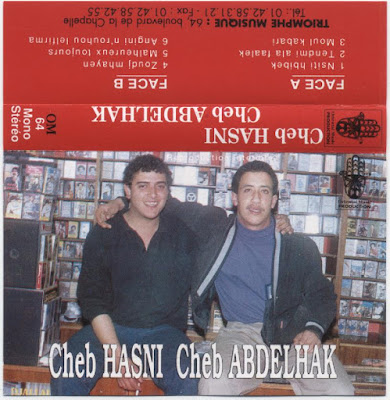K7 Maghreb: Cheb Hasni & Cheb Abdelhak [OM64]