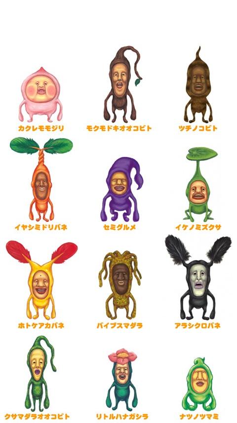 THE FRIKER METALER: KOBITO DUKAN / ZUKAN