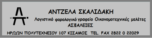 SADENTREPESE-ΣΑΔΕΝΤΡΕΠΕΣΑΙ !!!: ΑΝΕΞΟΔΟΣ ΚΟΠΟΣ