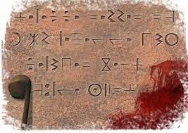 Iglesia del Pueblo Guanche