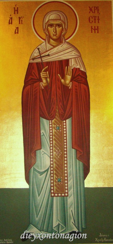 ΔΙ'ΕΥΧΩΝ ΤΩΝ ΑΓΙΩΝ: * Η ΠΙΣΤΗ ΤΗΣ ΧΡΙΣΤΙΝΑΣ...