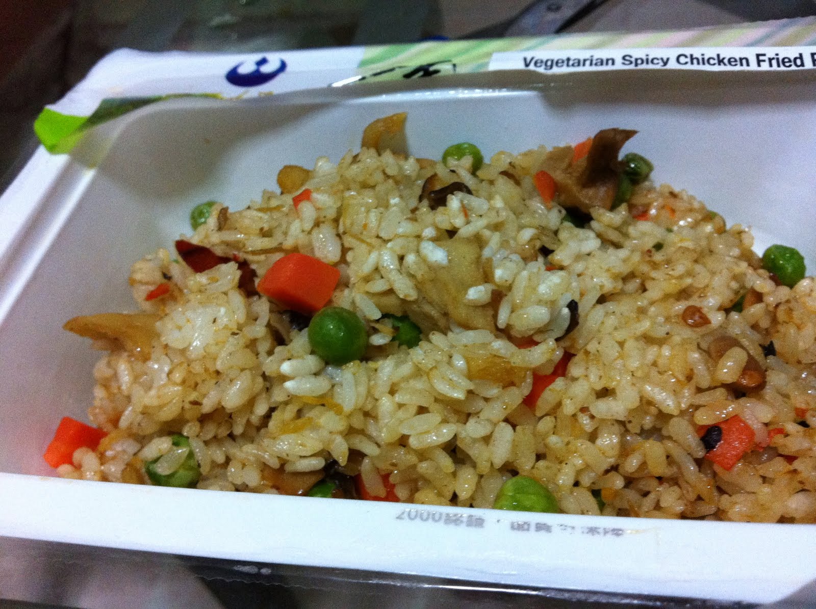 ~All About Veggie~: Fried Rice Paradise @ Supermarkets