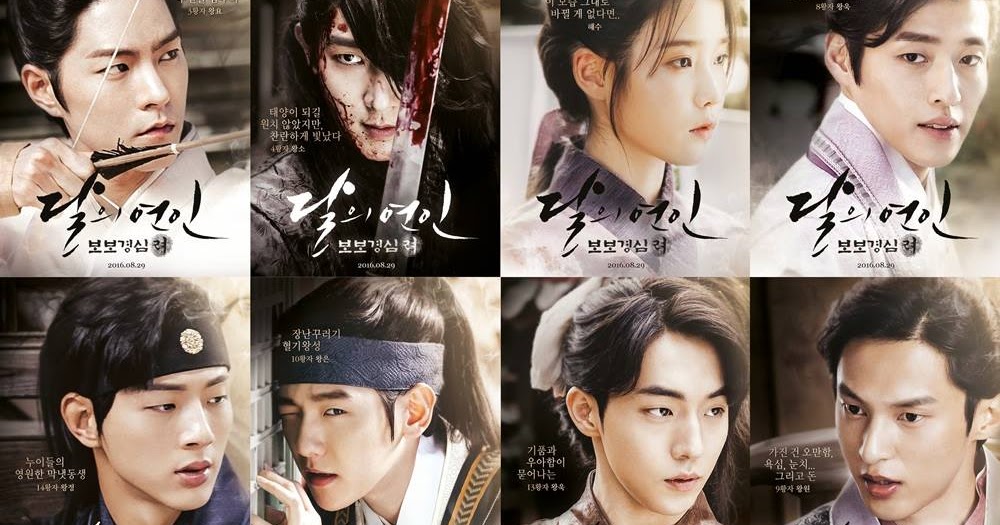 Moon Lovers Yorum ve Replikleri