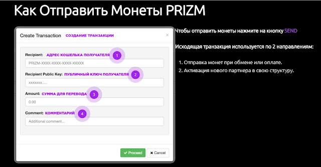 PRIZM_SHOP: Создать Wallet Prizm