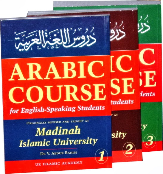 Tips and Tricks for Learning Arabic