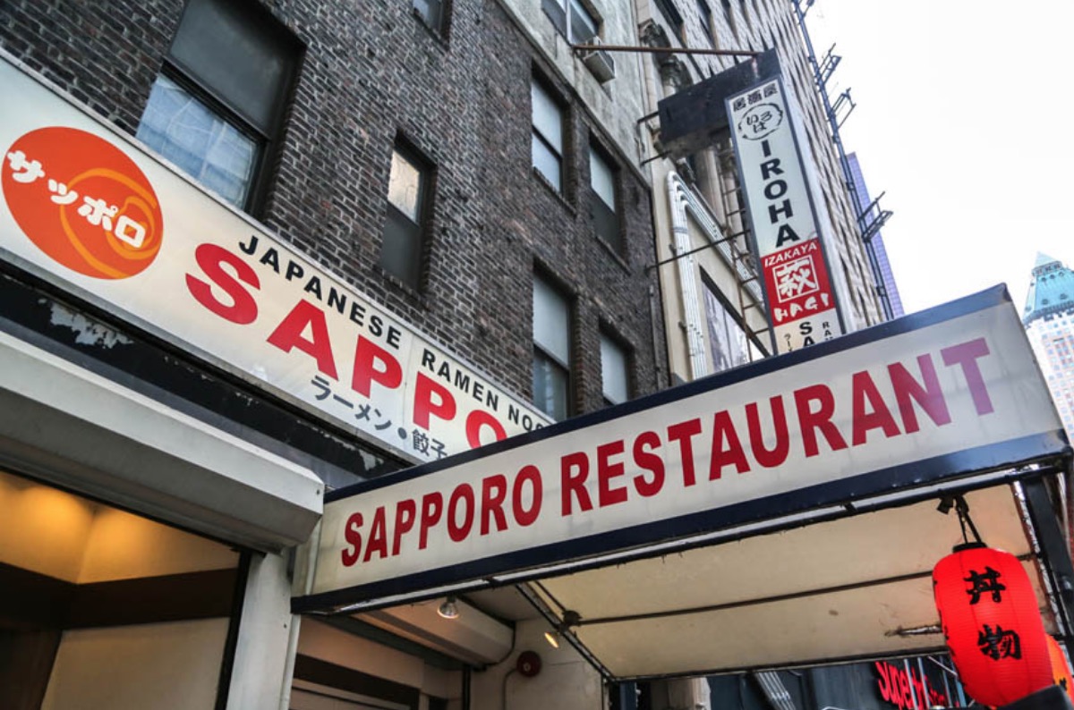 Jeremiah's Vanishing New York: Sapporo