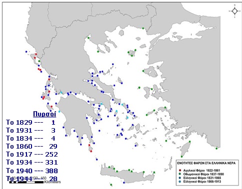 ΕΛΛΗΝΙΚΗ ΑΚΤΟΦΥΛΑΚΗ HELLENIC COAST GUARD