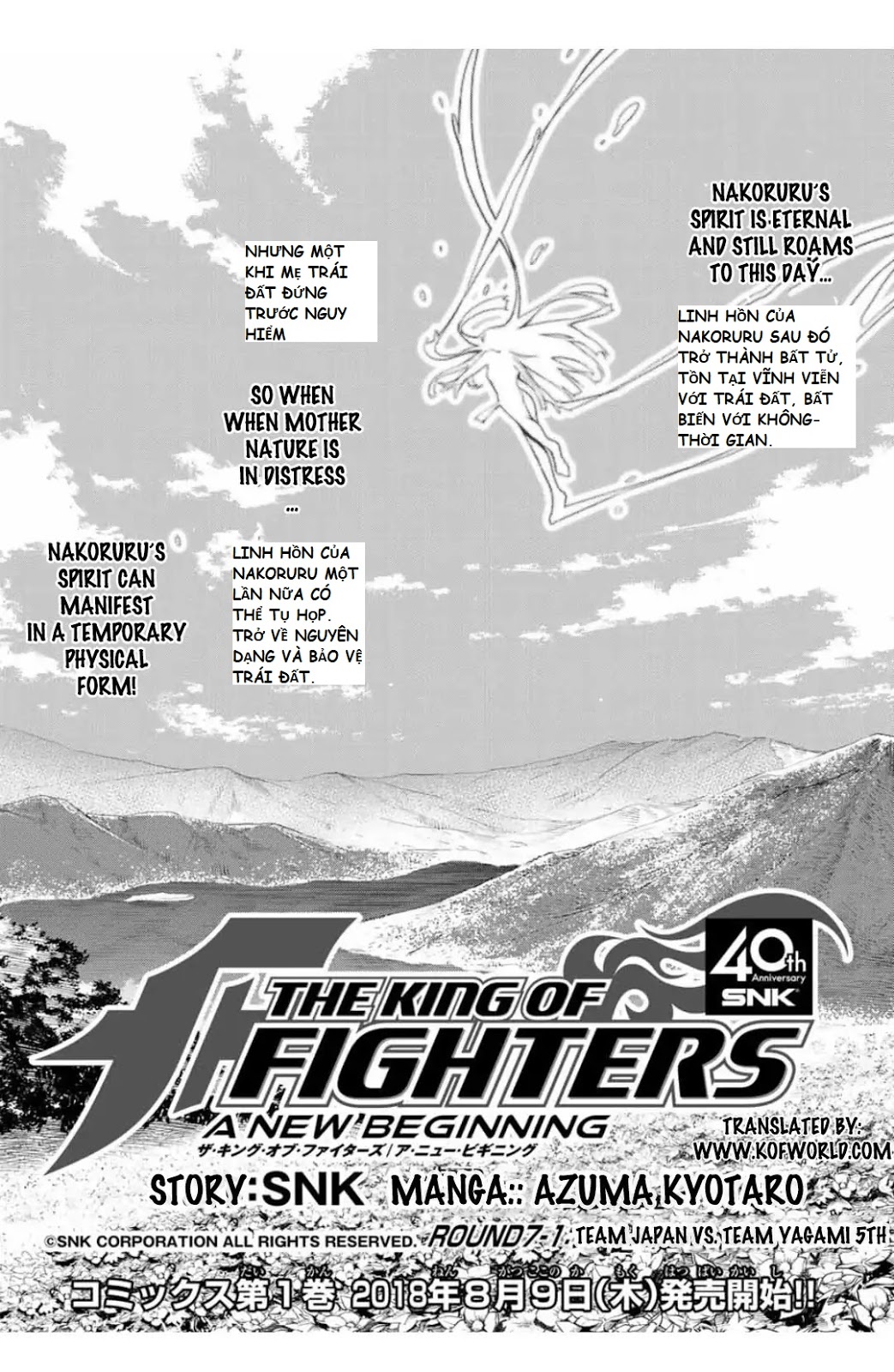 KOF A New Beginning - Chap 17