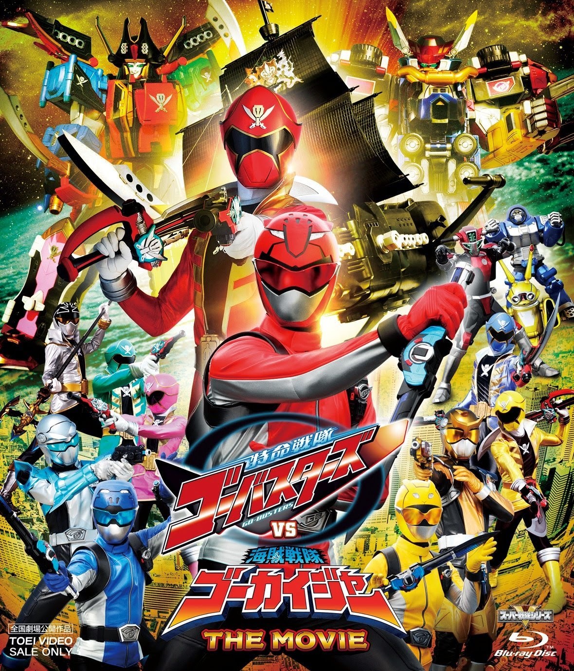Tokumei Sentai Go-Busters vs. Kaizoku Sentai Gokaiger: The Movie (2013)