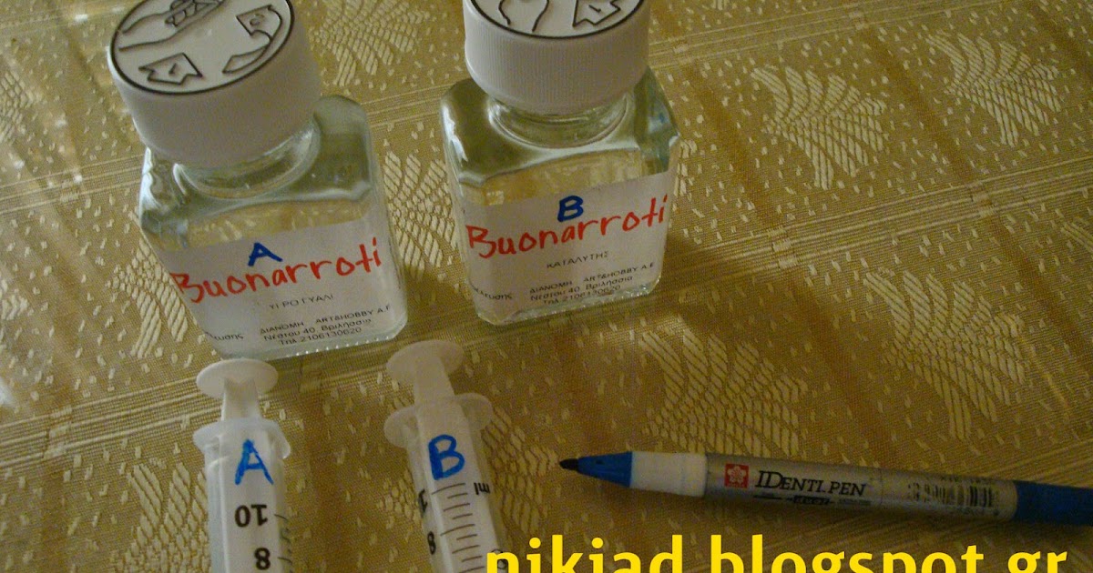 Χειροτεχνήματα: Πώς χρησιμοποιούμε το υγρό γυαλί