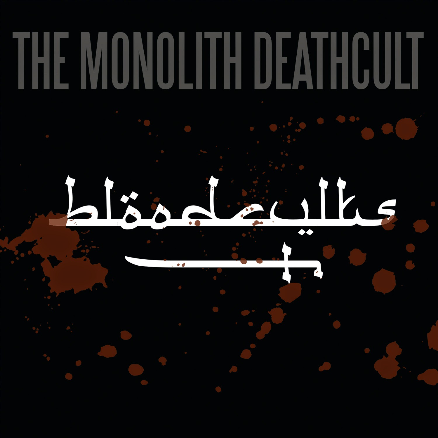 The Sludgelord: The Sludgelord News: The Monolith Deathcult premiere a ...