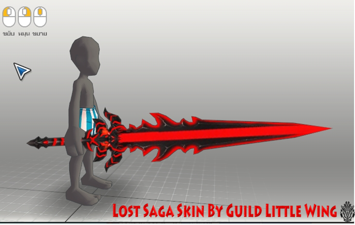 Dragon Slayer : Dark Dragon Slayer Sword - Lost Saga Skin By GFDark And ...