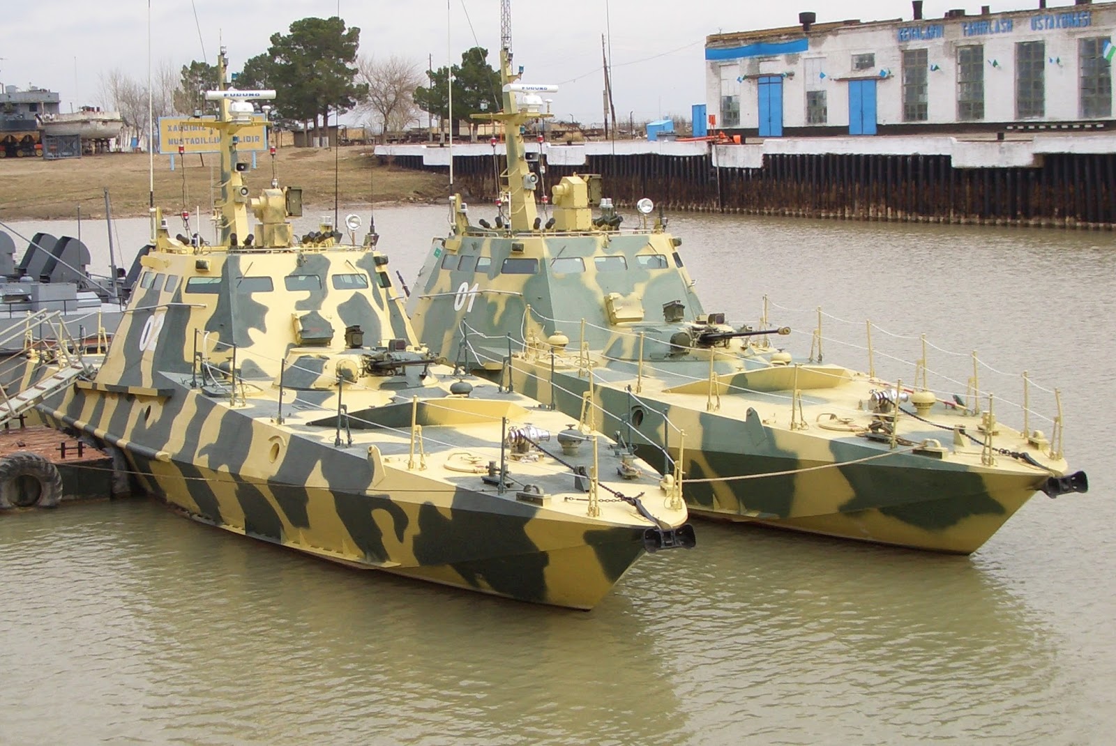 Naval Analyses: Gurza-M class small armored artillery boats of the ...