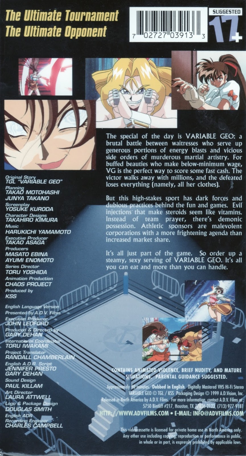 Anime Wasteland: Wasteland Wednesday: Variable Geo VHS