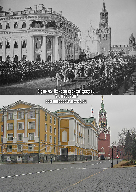 Moscú de la Revolución: El antes y el ahora del Palacio del Presídium ...