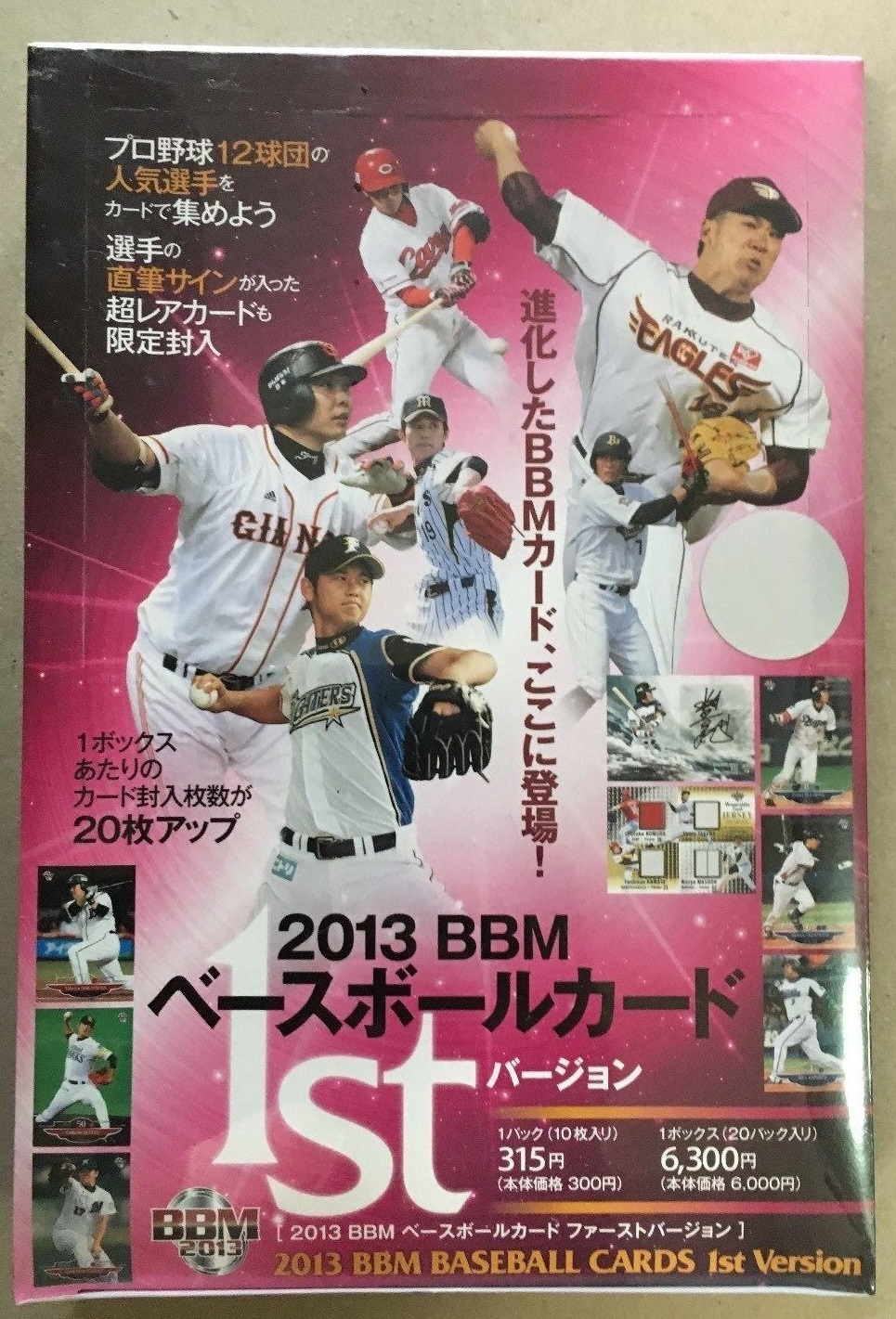 Japanese Sumo Wrestling Cards and Menko: Japanese Baseball Card ...