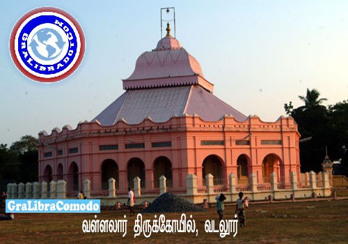 அருட்பெருஞ்ஜோதி வள்ளலார் கண்ட மெய்ப்பொருள் !: இந்திய நாகரிகம் – ஓர் ...