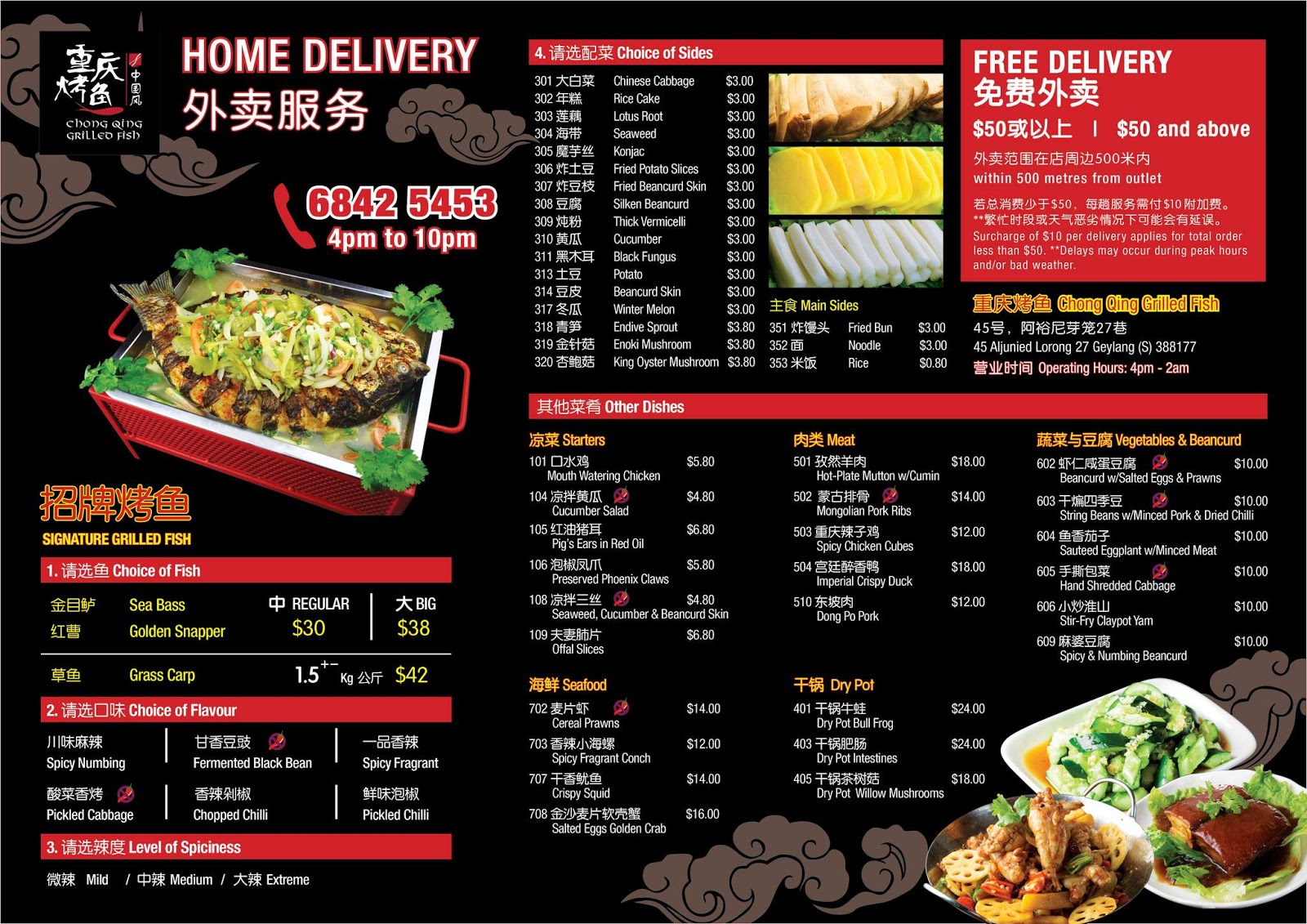 Singapore Food Review: Chong Qing Grilled Fish (重庆烤鱼) at Chinatown ...