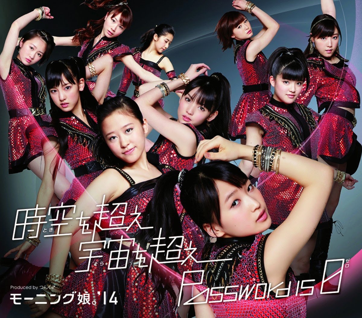 MuSuMeTaNaKaMei: Morning Musume '14 "Password is 0" [Promotion Ver.] MV