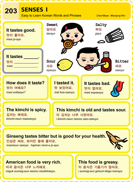 Everything Korean: Easy to Learn Korean (41)