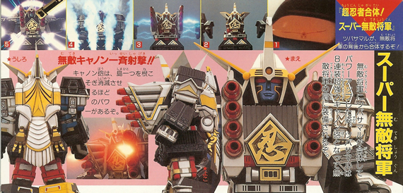 Planeta Sigarra: Ninja Sentai Kakuranger