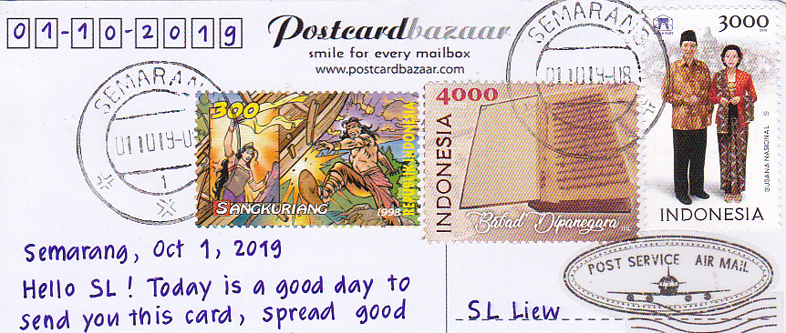 Postcard A La Carte: Indonesia - Map Postcard