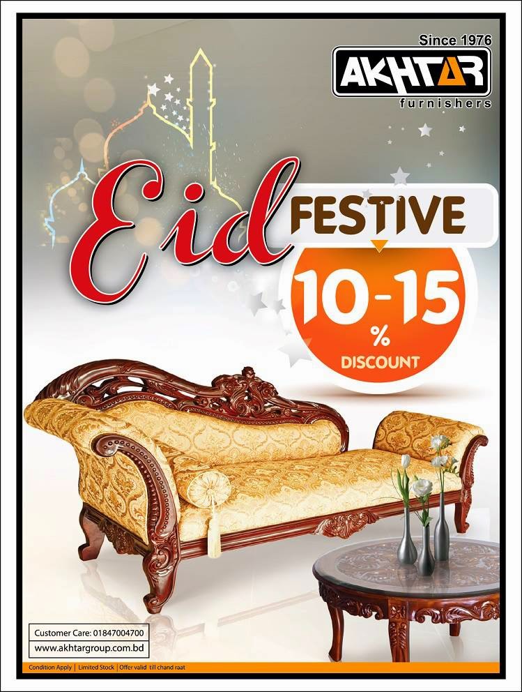 Akhtar Furnishers Ltd.: Akhtar Furnishers Ltd. IMC