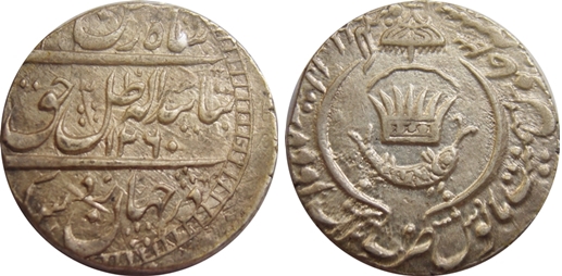 Parimal's Coin Collection: Awadh (Oudh) State (अवध रियासत)