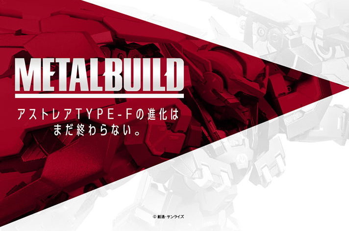 P-Bandai: METAL BUILD Gundam Astraea Type-F with GN Heavy Weapon Set ...