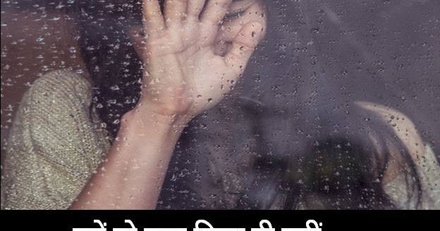 Best 15 Sad Shayri Collection [ एकदम नयी ] | Sad Shayri in Hindi ...