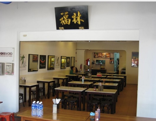 TheArcticStar's Tales: Lunch at Fu Lin (福林) Bar & Kitchen (yong tau foo)