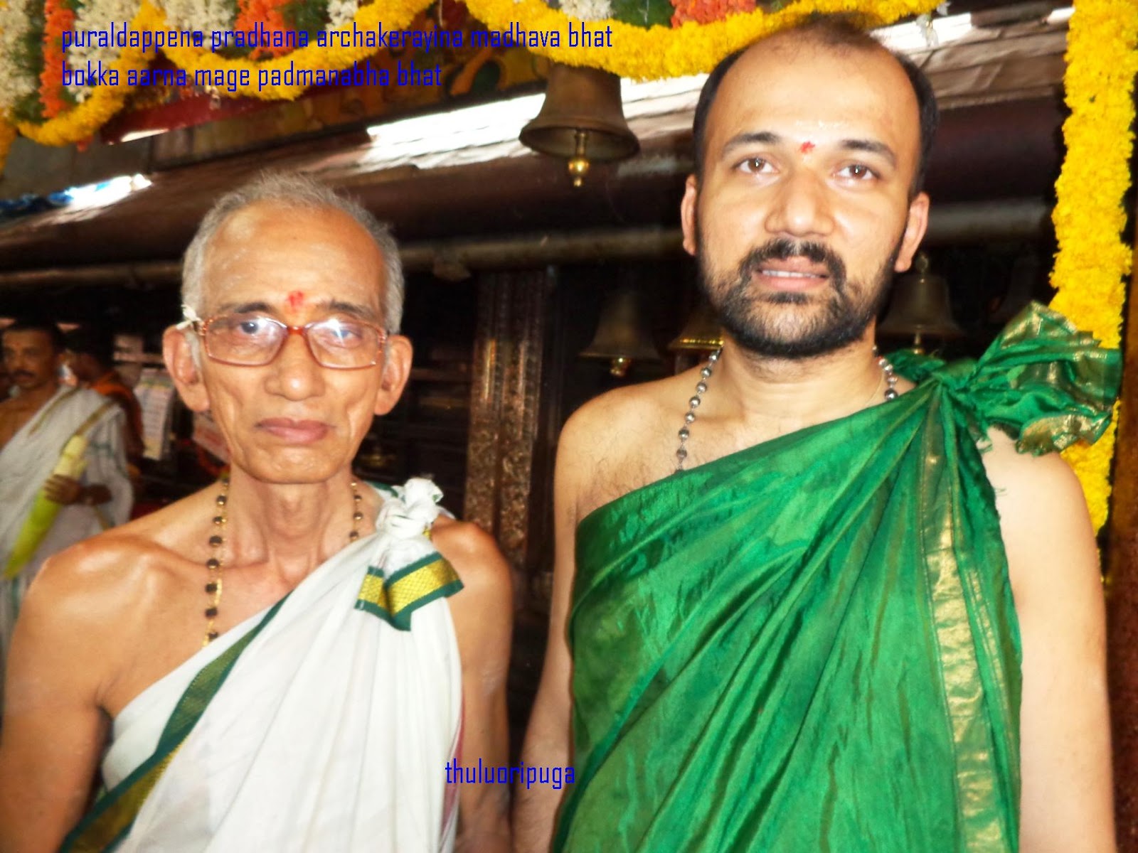 THULU ORIPUGA-kavyasutha : POLALI RAJA RAJESHWARI DEVASTHANA - PURALDAPPE