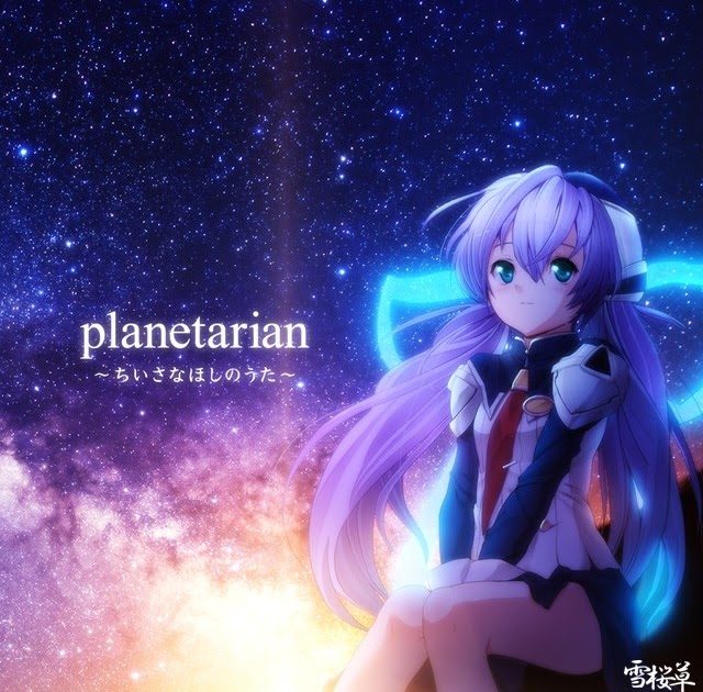 Key Music Box: [YUKI-0007] planetarian ~the reverie of a little song~