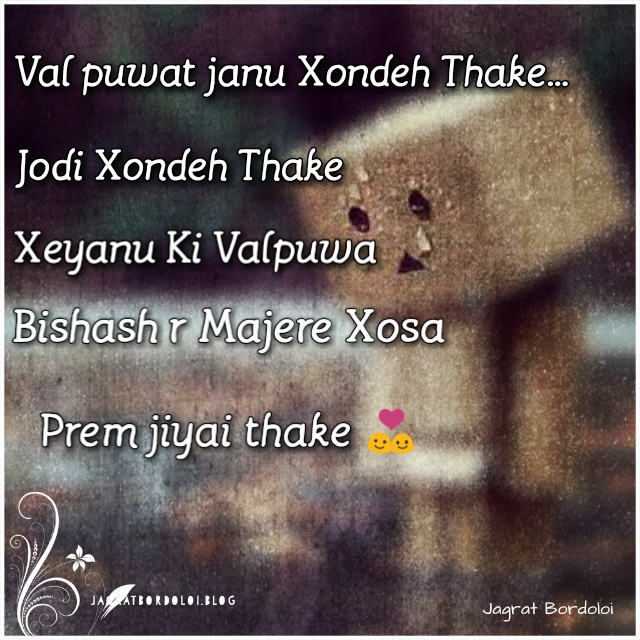 Assamese Love And Sad Quotes: Assamese Sad Quotes Ever