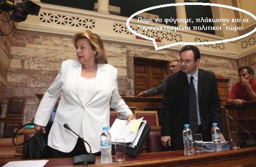 ΔΥΤΙΚΟΙ ΚΟΡΙΝΘΙΑΚΟΙ ΟΡΙΖΟΝΤΕΣ Εδώ Δερβένι: 7 Ιουν 2011
