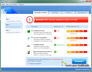 Download auslogics boostspeed 6 full version - animeren
