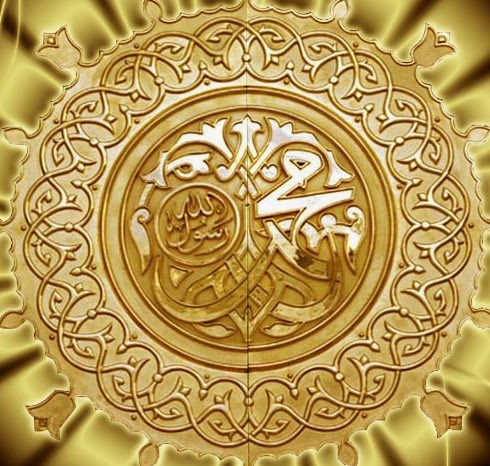 Wajah Rasulullah SAW ~ wastripedia