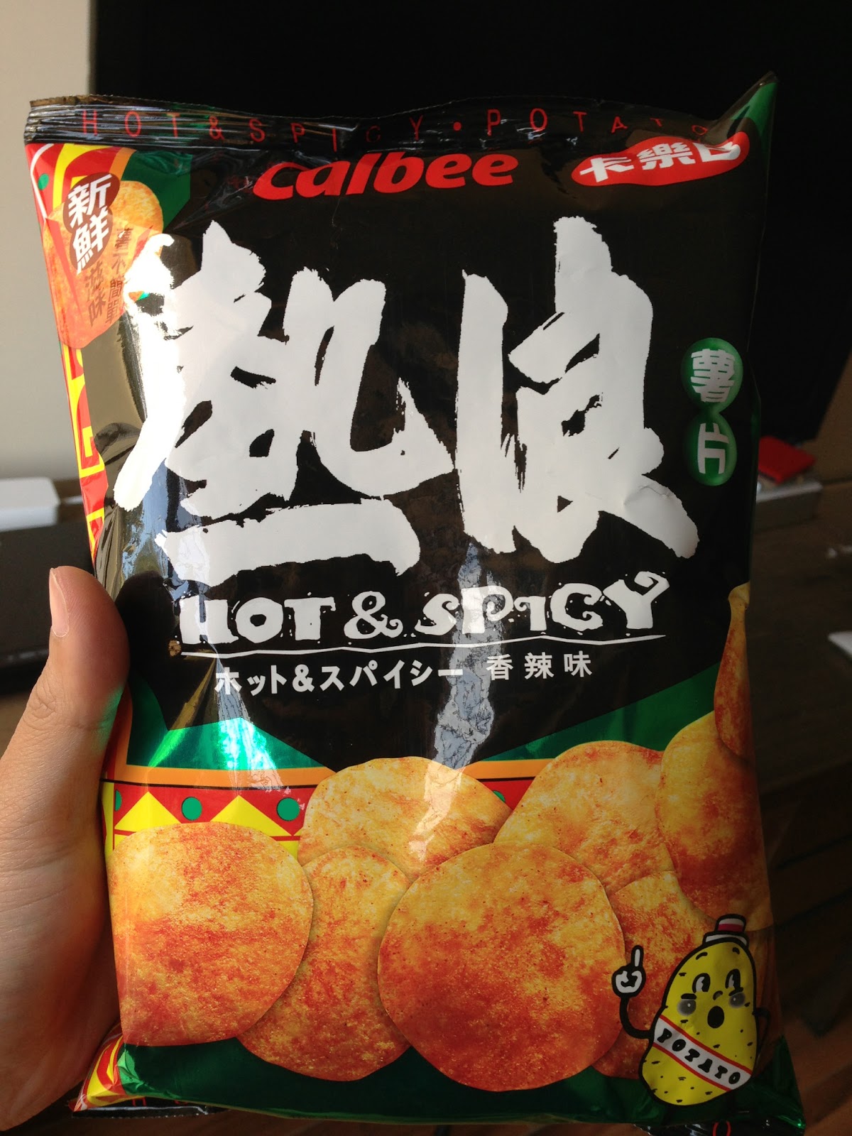 Asian Grocery Snacks: Calbee - Hot and Spicy - Potato chips