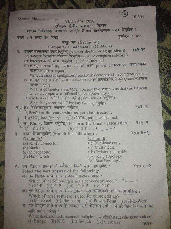 Qbasic Programming Solutions And Slc See Computer Science Questions Solved See Computer