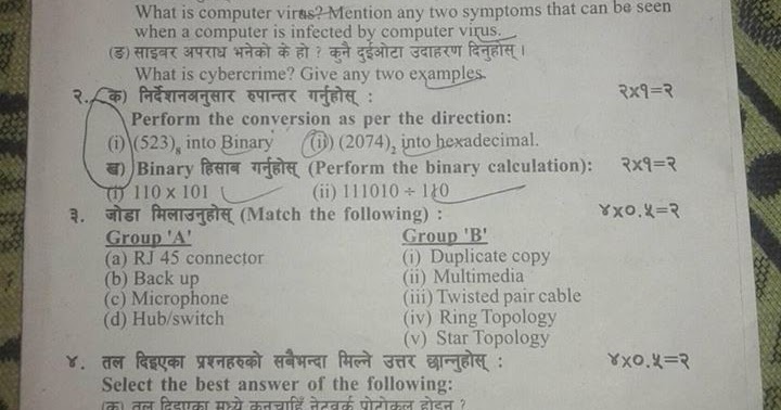Qbasic Programming Solutions and SLC / SEE Computer Science Questions Solved : SEE Computer ...