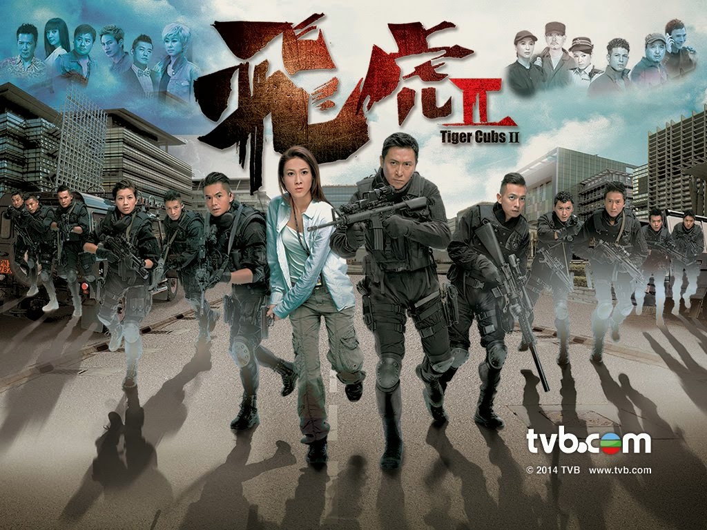 Just TVB Artist: Tiger Cubs II 飛虎 II Posters