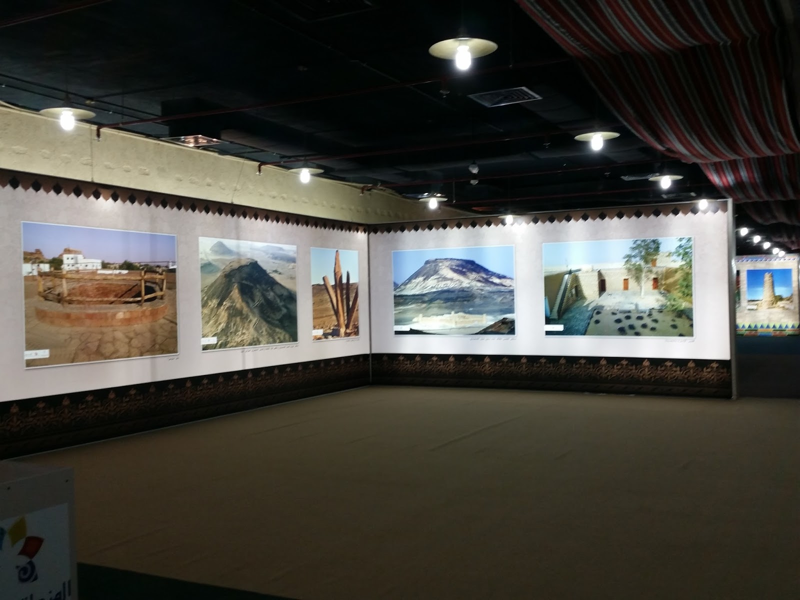 Life in Kuwait Blog: Sheikh Sabah Village