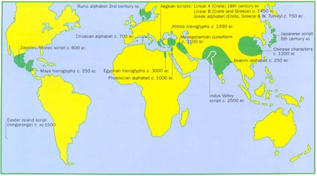 Buried treasures of Cairo Genizah | Languages Of The World