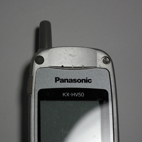 ろくろくさんトコ（仮: PHS。ちなみにDDIポケットの Panasonic KX-HV50