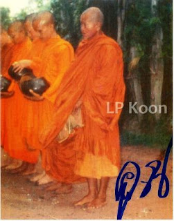 SimplyBuy: Wat Ban Rai LP Koon